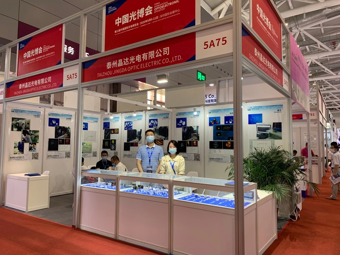 CIOE 2020（Shenzhen, China） - Jingda